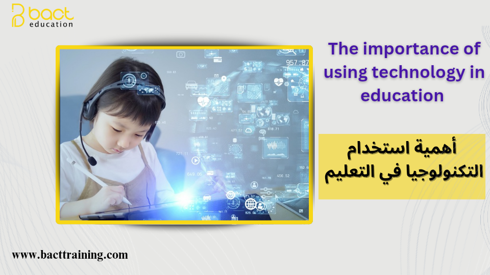 The importance of using technology in education - Bacttraining