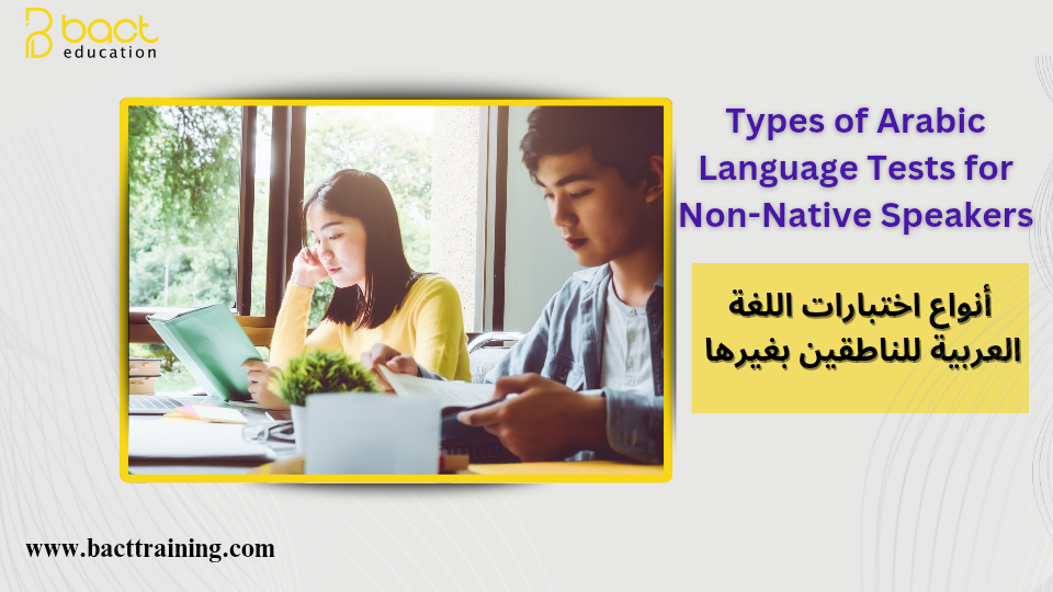 Types of Arabic Language Tests for Non-Native Speakers – Bacttraining