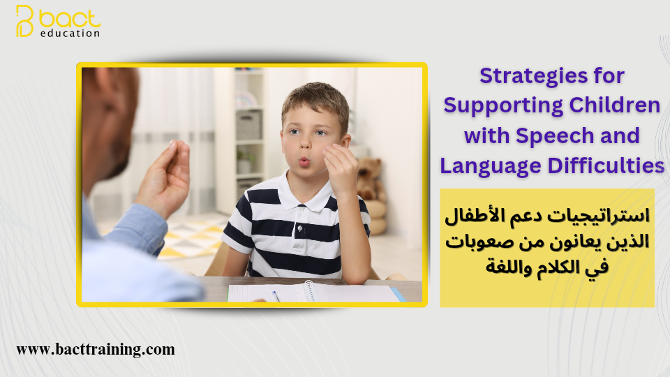 Strategies for Supporting Children with Speech and Language ...